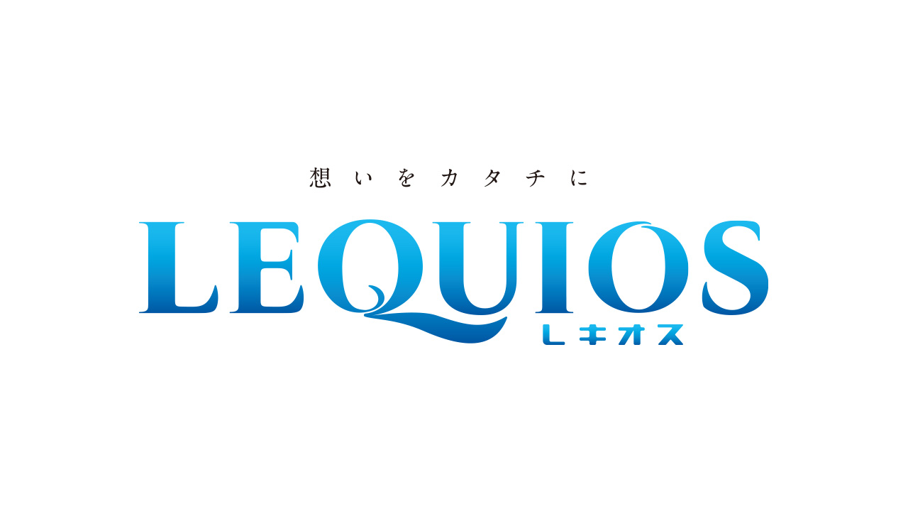 レキオスロゴ | LEQUIOS GROUP